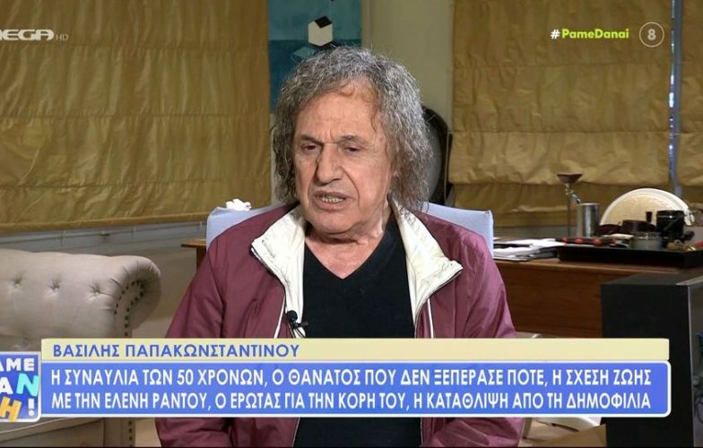Βασίλης Παπακωνσταντίνου: Πέρασα από κατάθλιψη από τις ενοχές για τη ...