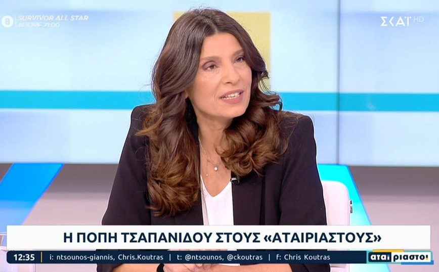 Εκλογές 2023 – Τσαπανίδου: Ο ΣΥΡΙΖΑ θα κάνει ό,τι μπορεί για να ...
