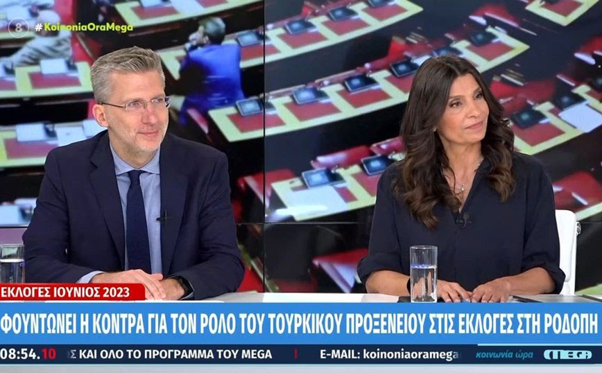Διαξιφισμοί Σκέρτσου – Τσαπανίδου: «Ενημερωθήκατε δύο φορές για τη ...