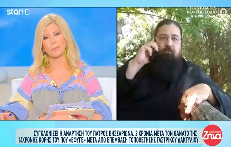 Συγκλονίζει ο πατέρας της 14χρονης που πέθανε μετά από επέμβαση – «731 ...