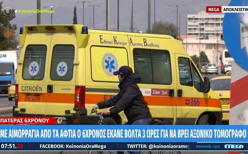 Θεσσαλονίκη: «’Εκαναν βόλτα» τρεις ώρες εξάχρονο με αιμορραγία για να ...
