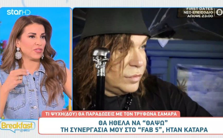 Τρύφωνας Σαμαράς: Στην κηδεία μου θέλω όλο το ΚΚΕ και τον Κουτσούμπα ...