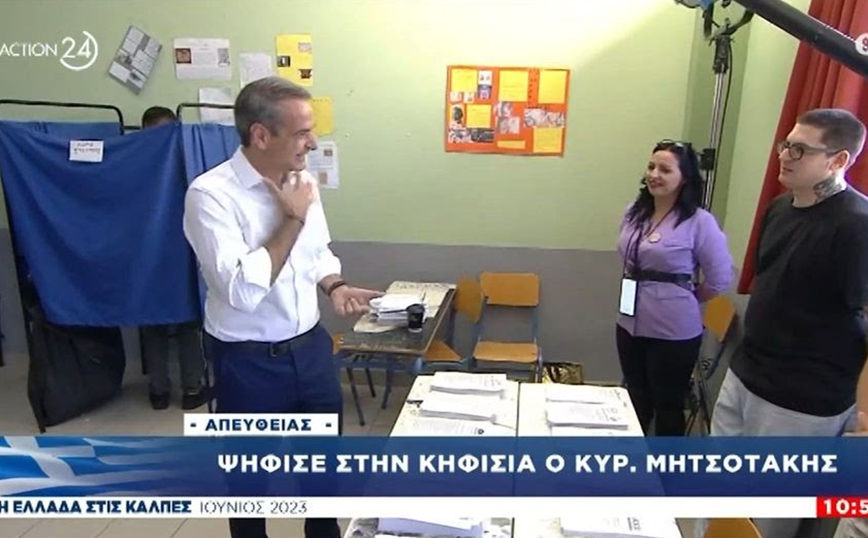 Εκλογές 2023: Ο Μητσοτάκης θυμήθηκε μέλος της εφορευτικής επιτροπής από ...