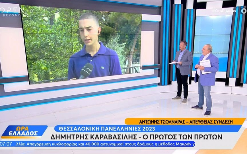 Αυτός είναι ο πρώτος των πρώτων στις Πανελλήνιες με 19.710 μόρια: «Δεν ...