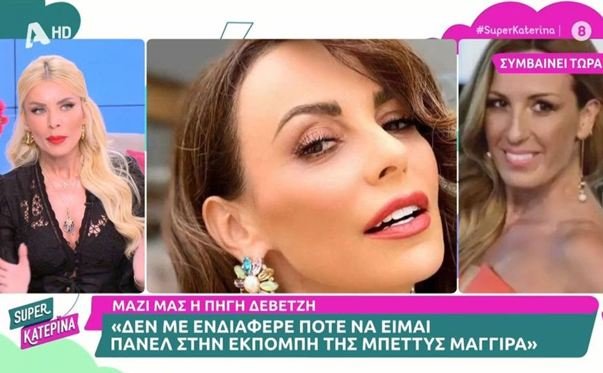 Πηγή Δεβετζή για Μπέττυ Μαγγίρα: «Με παίρνουν τηλέφωνο οι φίλοι μου και ...