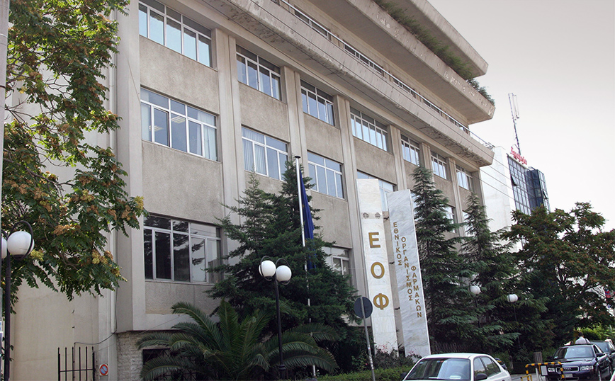 Ο ΕΟΦ ανακαλεί παρτίδες φαρμάκου για τον θυρεοειδή – News.gr