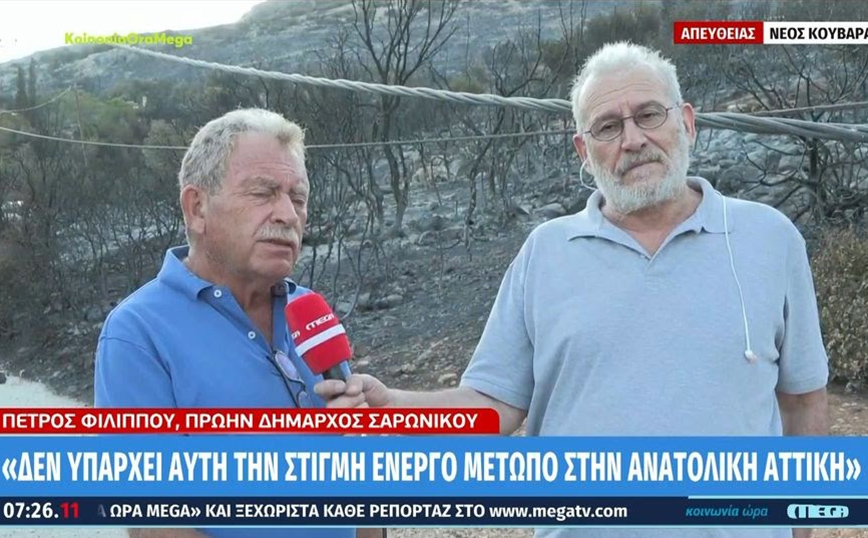 Πρώην δήμαρχος Σαρωνικού για φωτιά στην ανατολική Αττική: Αυτή την ...