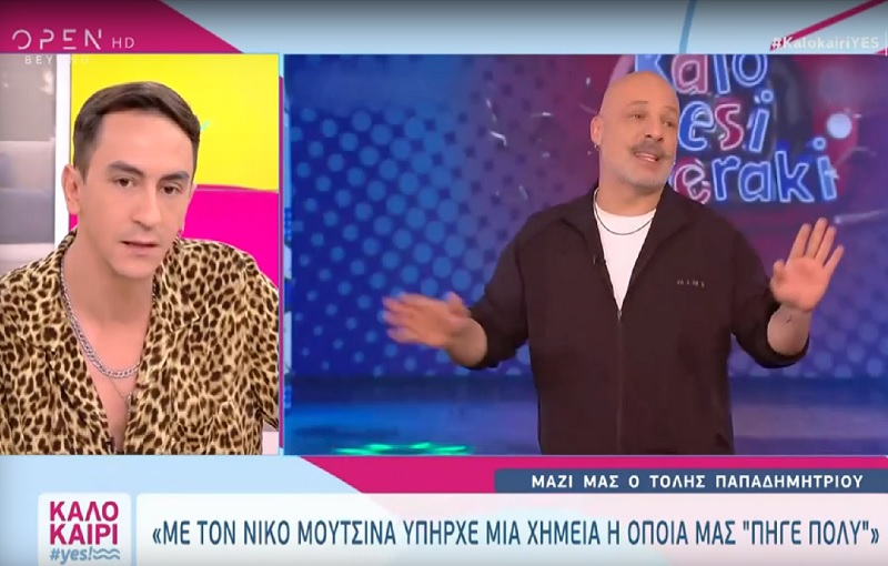Τόλης Παπαδημητρίου για Νίκο Μουτσινά: «Πολύ έξυπνο που σταματάει την ...