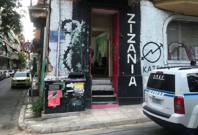 Επιχείρηση της Αστυνομίας σε δύο κτίρια που τελούν υπό κατάληψη στο ...