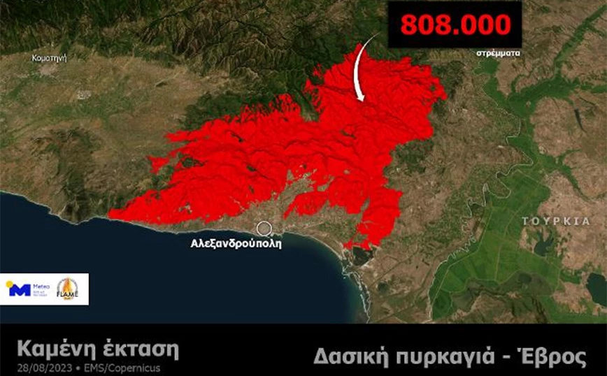 Συγκλονιστική εικόνα από δορυφόρο για τη μεγάλη φωτιά στον Έβρο – Η ...