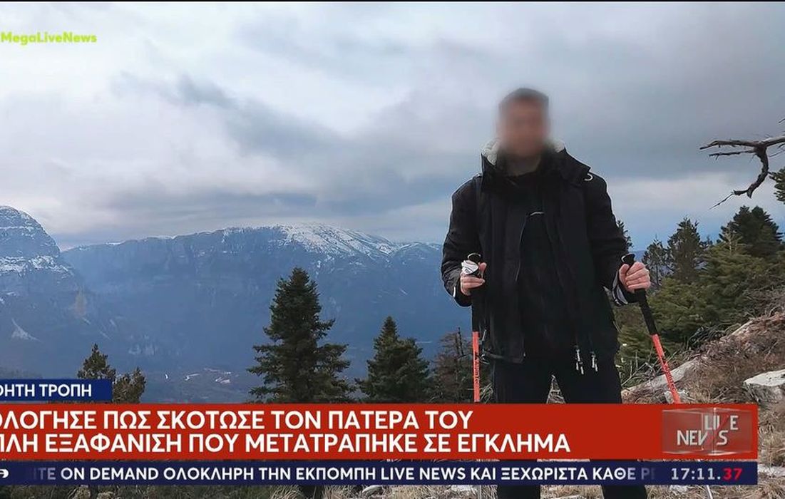 Πώς τα ψυχολογικά προβλήματα του 38χρονου οδήγησαν την Αστυνομία στο ...