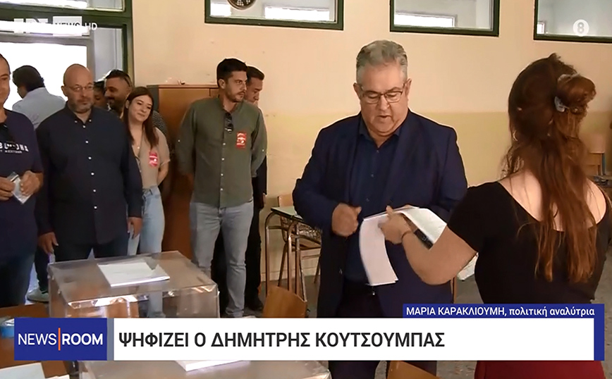 Αυτοδιοικητικές εκλογές 2023: Στην κάλπη ο Δημήτρης Κουτσούμπας ...