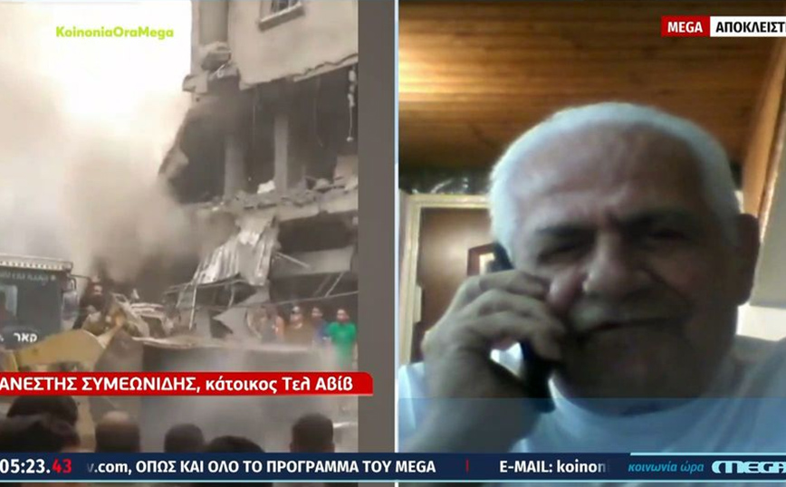 «Ακούμε συνεχώς σειρήνες – Η χειρότερη επίθεση που έχω ζήσει εδώ και 22 ...