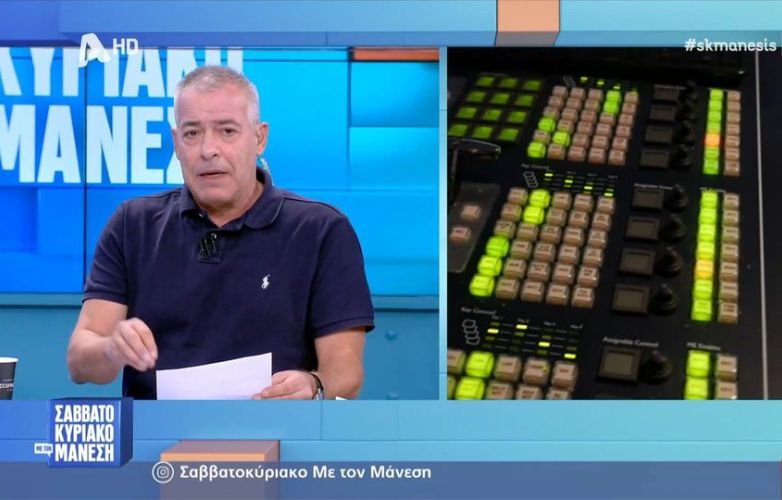 Ξανά πυρ και μανία ο Νίκος Μάνεσης για τις μετρήσεις τηλεθέασης: «Πώς ...