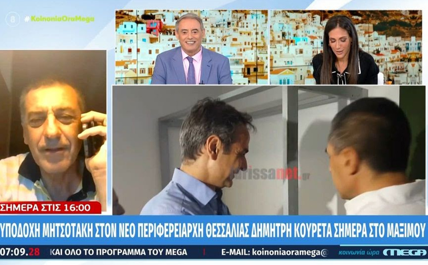 Δημήτρης Κουρέτας: Είμαι πανέτοιμος, θα συνεργαστώ με όλους – Οι ...