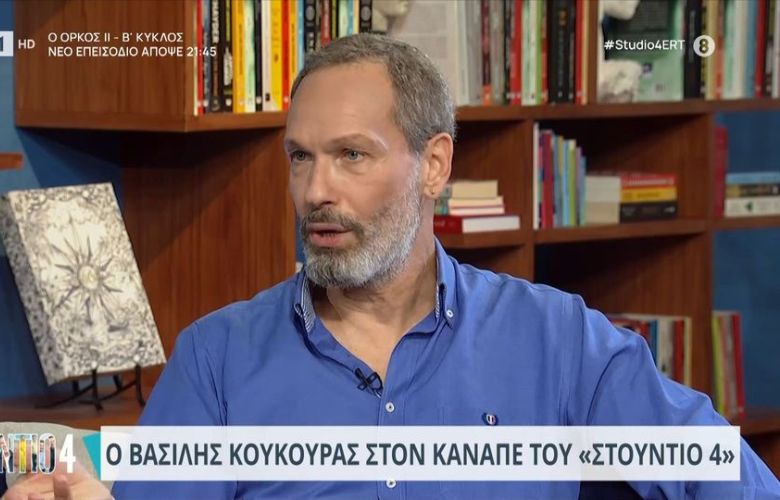Βασίλης Κούκουρας: Ήμουν πολύ τυχερός στην καριέρα μου, χωρίς να ...