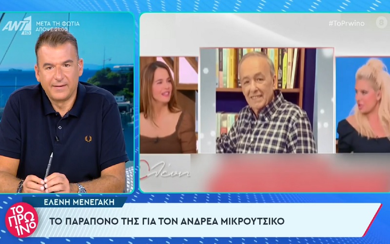 Λιάγκας για Μενεγάκη: «Γιατί άμα θες να πας, δεν πας και γιατί το ...
