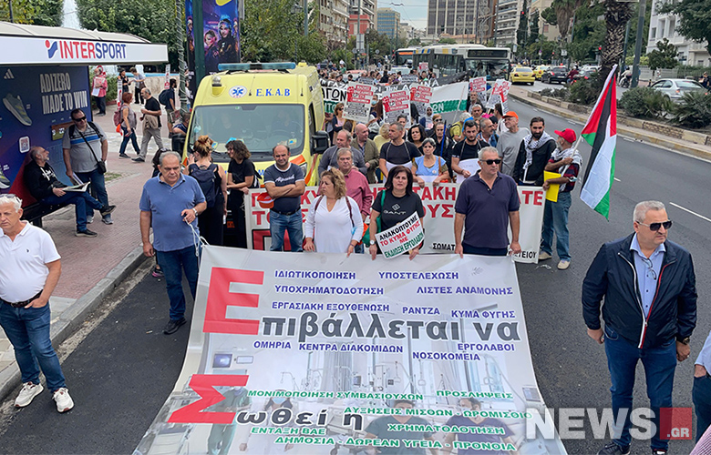 Πορεία της ΠΟΕΔΗΝ στο κέντρο της Αθήνας – «Επιβάλλεται να σωθεί η υγεία ...