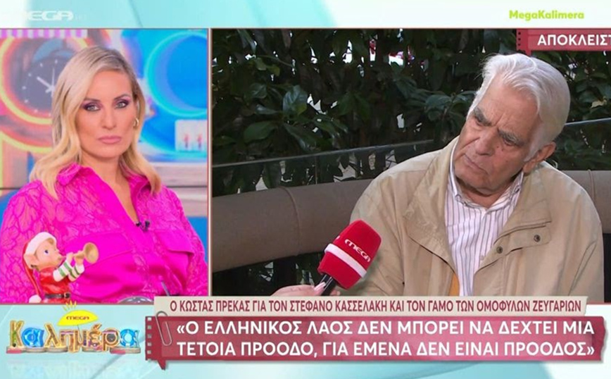 Πρέκας: «Θέλω να παρακαλέσω τον πρωθυπουργό μας να μην περάσει τον νόμο ...