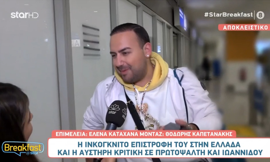 Μαυρίκιος Μαυρικίου: «Δεν μου λείπει και πολύ η Ελλάδα, πέρασα δύσκολα ...