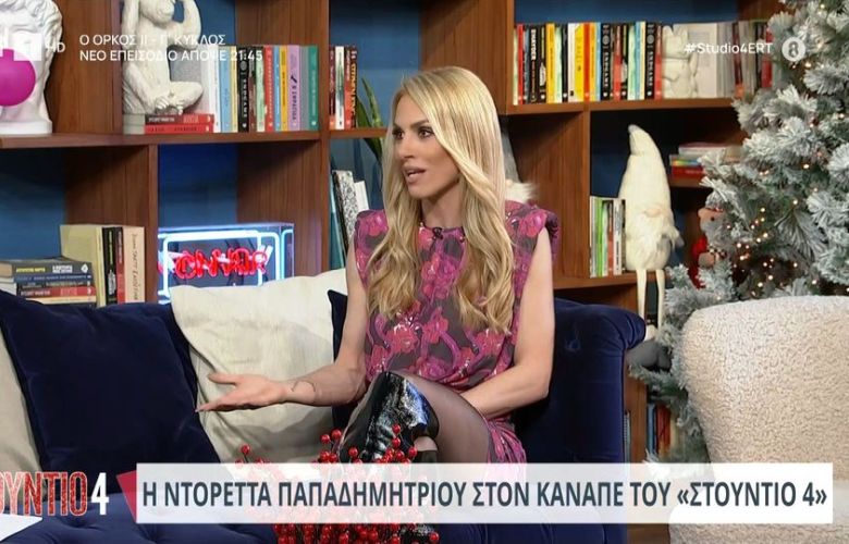 Ντορέττα Παπαδημητρίου υπεραμύνεται της Μαίρης Συνατσάκη: «Είναι άδικο ...