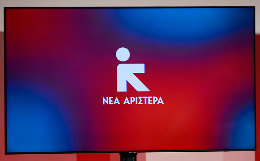 Νέα Αριστερά κατά Κασσελάκη: Η δήλωση που κατηγορεί την κυβέρνηση για ...