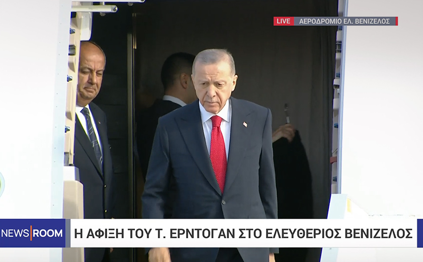 Στην Αθήνα ο Ρετζέπ Ταγίπ Ερντογάν – Τον υποδέχθηκε ο Γ. Γεραπετρίτης ...