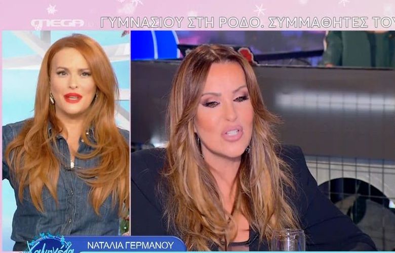 Σίσσυ Χρηστίδου για Ναταλία Γερμανού: «Αν το είχε κάνει ο Λιάγκας τι θα ...