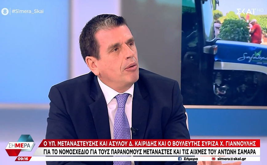 Καιρίδης για Αντώνη Σαμαρά: Κάναμε μια ρύθμιση που απαντά σε όλες τις ...