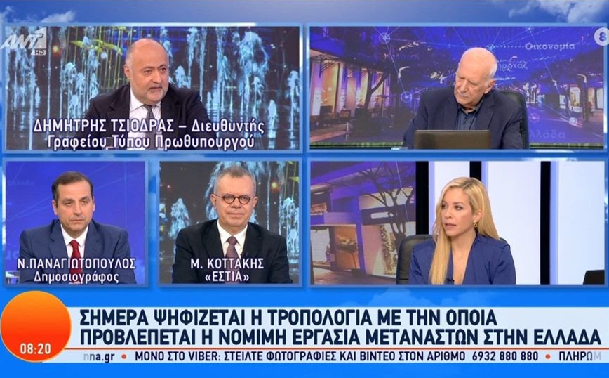 Τσιόδρας για τροπολογία για μετανάστες: Εφάπαξ ρύθμιση, για όσους μέχρι ...
