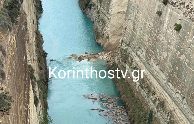 Νέα κατολίσθηση στον Ισθμό της Κορίνθου – Σε άλλο σημείο από εκεί που ...