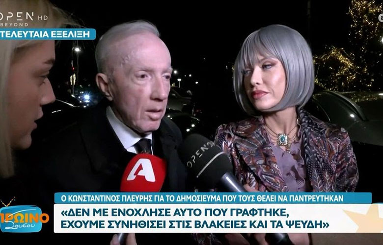 Κωνσταντίνος Πλεύρης: Διαψεύδει ότι παντρεύτηκε την Τζόρτζια Σιακαβάρα ...