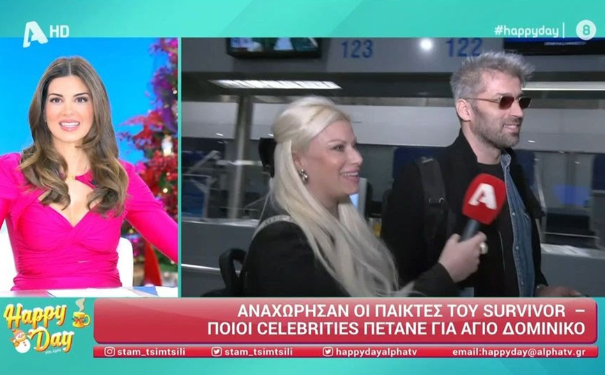 Survivor 2024: Αναχώρησαν οι παίκτες για Άγιο Δομίνικο, μαζί με τον ...