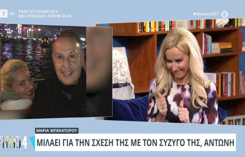 Η Μαρία Μπεκατώρου αποκαλύπτει για τον γάμο της: «Ζορίστηκα για να ...