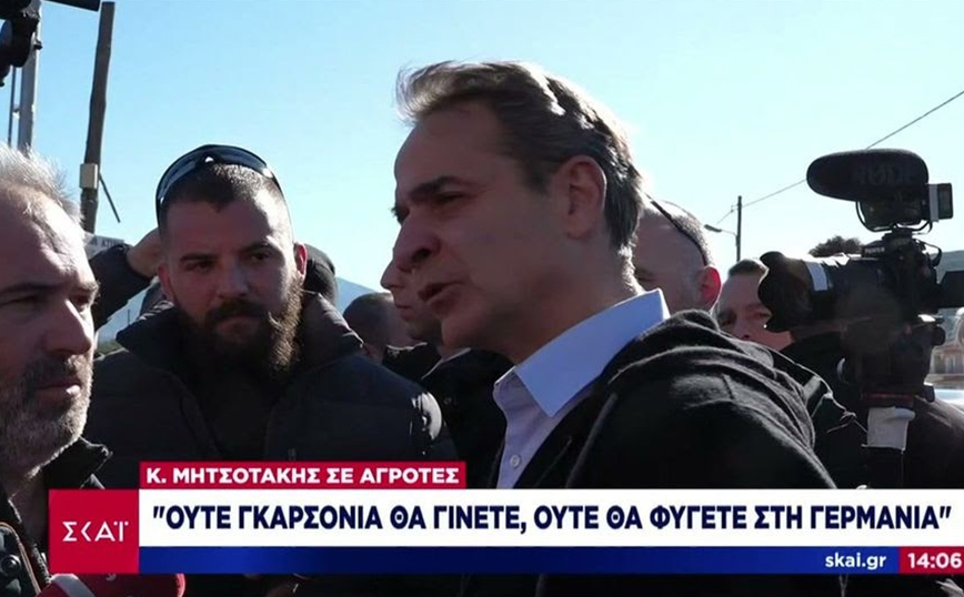 Μητσοτάκης σε αγρότες σε μπλόκο στη Βόνιτσα: Ούτε γκαρσόνια θα γίνετε ...