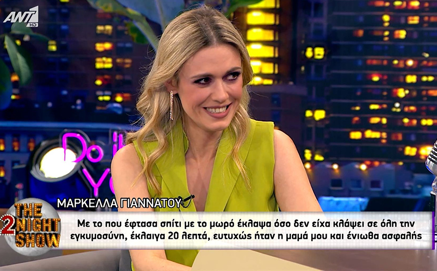 Μαρκέλλα Γιαννάτου: «Έπαθα χολόσταση, είχα φαγούρα στα χέρια και ...