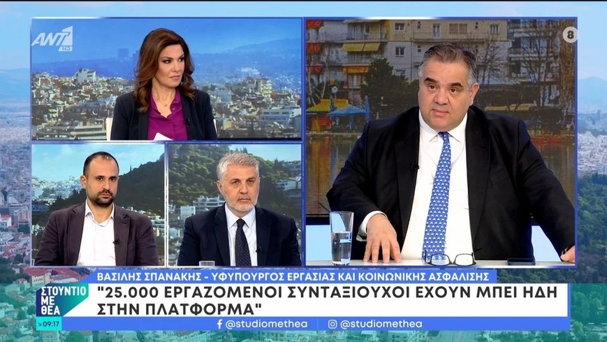 Βασίλης Σπανάκης: Βασικός κυβερνητικός στόχος να φτάσει ο μέσος μισθός ...