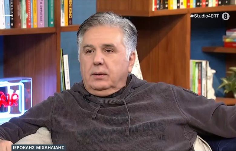 Ιεροκλής Μιχαηλίδης: Έπαθα μια άρνηση, άρχισα να πηγαίνω για μπιλιάρδα ...