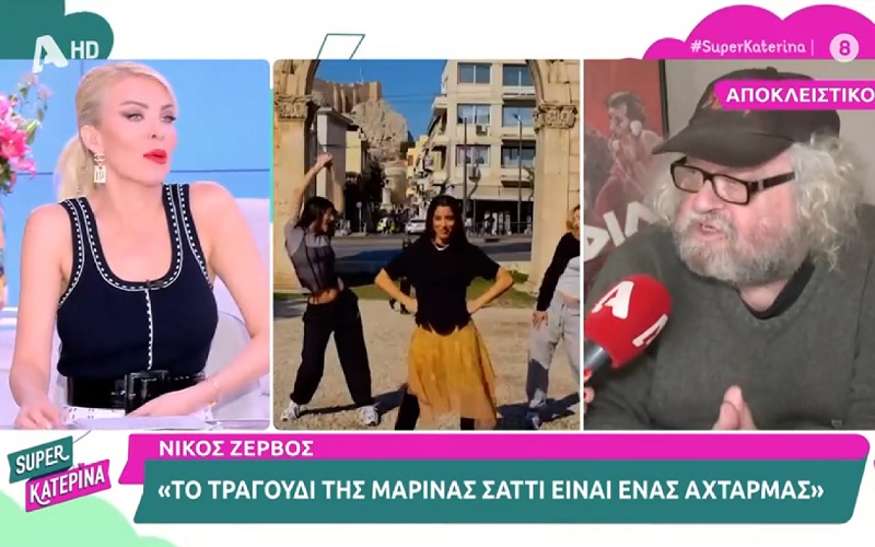 Νίκος Ζερβός: «Ταλαντούχα η Σάττι, αλλά το τραγούδι είναι αχταρμάς από ...