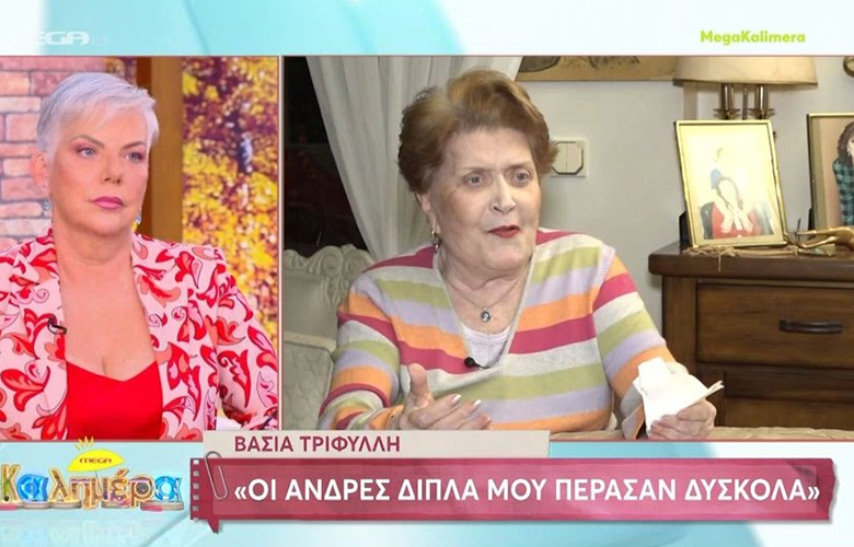 Βάσια Τριφύλλη για Νταλάρα: «Θα τον έ…ζα πατόκορφα! Τι θα ντρεπόντουσαν ...