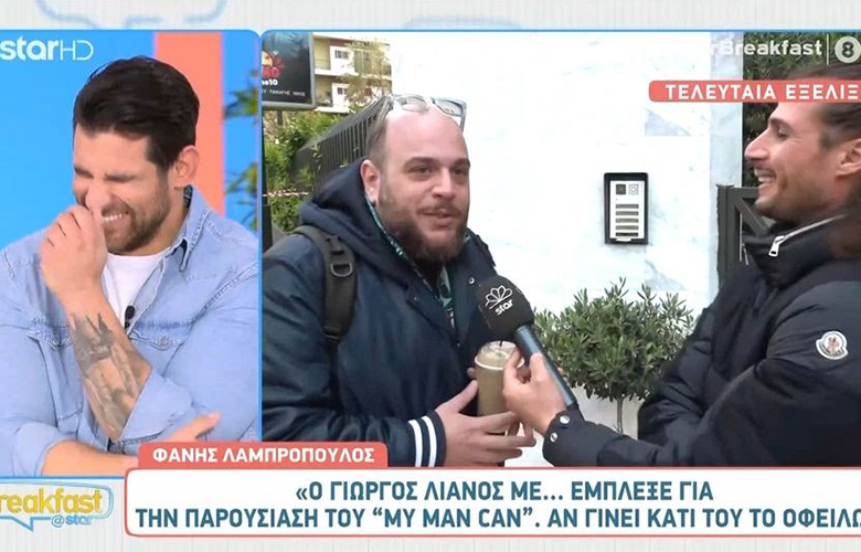 Φάνης Λαμπρόπουλος: «Δεν μπορώ να βγω και να πω κάτι δημόσια γιατί ...