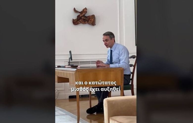 Μητσοτάκης στο TikTok: «Ο κατώτατος μισθός έχει αυξηθεί παραπάνω από ...