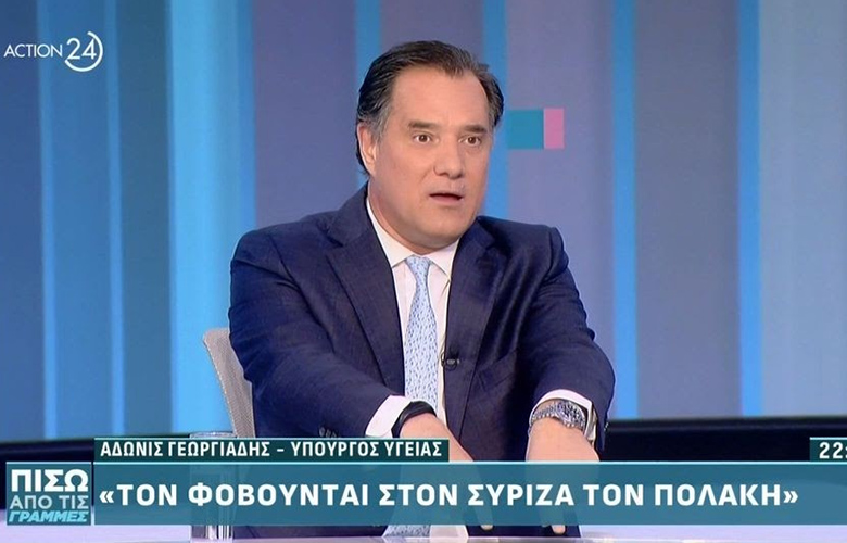 Άγριο ξέσπασμα Γεωργιάδη κατά Πολάκη: «Γελοίο υποκείμενο! Σίχαμα ...