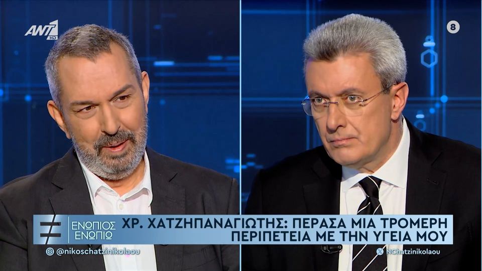 Χρήστος Χατζηπαναγιώτης για την περιπέτεια της υγείας του: «Εκτός από ...