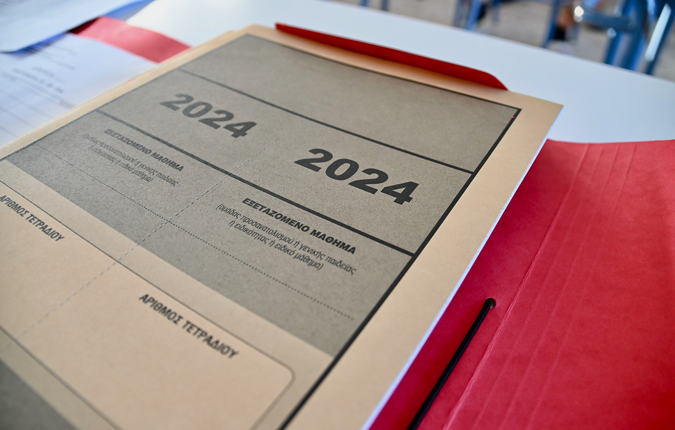 Πανελλαδικές 2024: Αυτά είναι τα θέματα στα οποία εξετάστηκαν οι ...