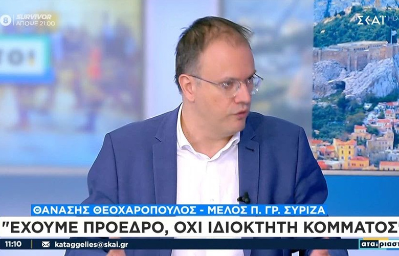 Θεοχαρόπουλος: Ο ΣΥΡΙΖΑ δεν μπορεί να διοικείται ως εταιρεία – Έχουμε ...