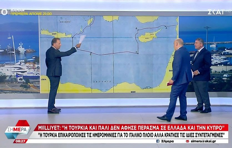 Οι Τούρκοι προκαλούν με Navtex σε περιοχή που επικαλύπτει την ελληνική ...