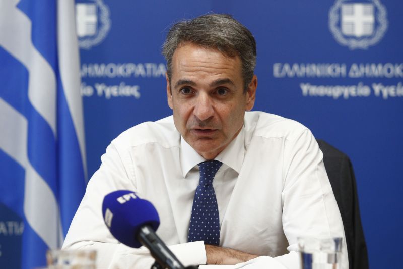 Μητσοτάκης από υπουργείο Υγείας: «Να ακούμε τους ασθενείς γιατί εκείνοι ...