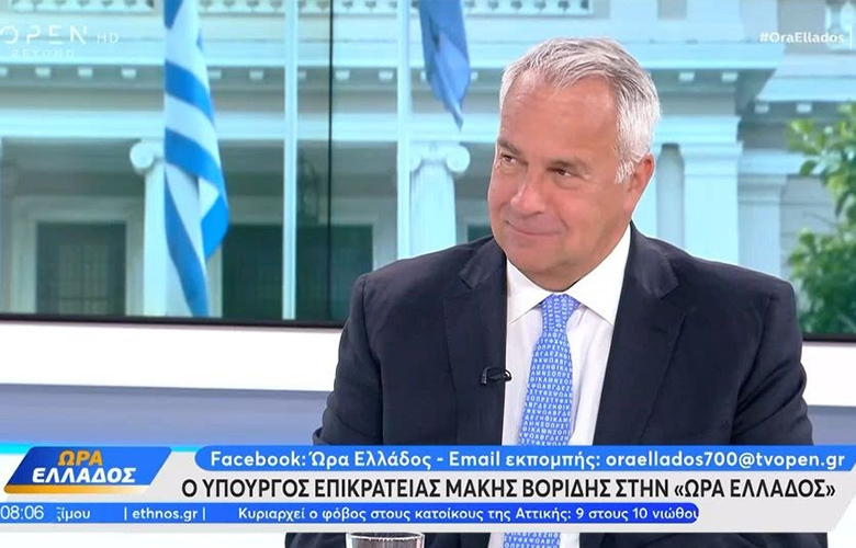 Βορίδης για τον πέμπτο τραπεζικό πυλώνα: «Αναζητήστε τα αντίθετα ...