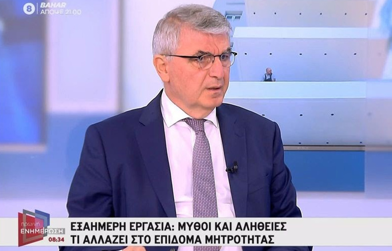 Τσακλόγλου: «Fake news» η εξαήμερη εργασία στην Ελλάδα – News.gr